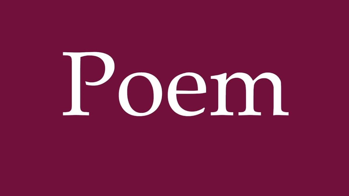 How To Pronounce "Poem" - Kahawatungu